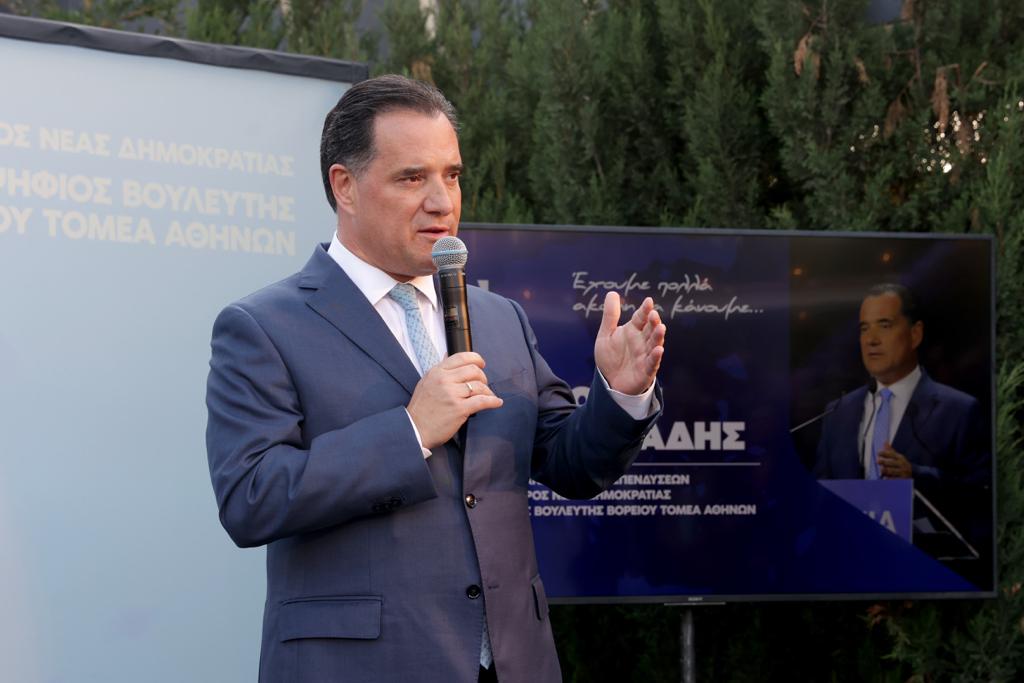 Σημεία ομιλίας του Υπουργού Ανάπτυξης & Επενδύσεων, Αντιπροέδρου της ...